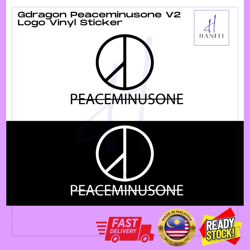 G-DRAGON PEACEMINUSONE Logo Version 2 Bigbang design vinyl sticker ...