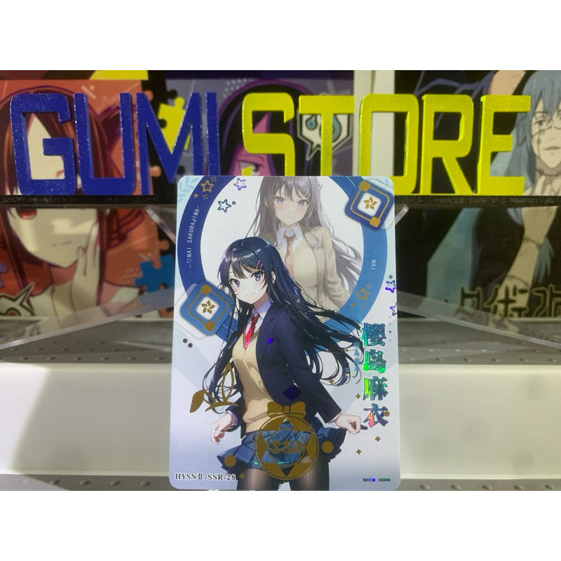 CCG Mai Sakurajima (SSR) Rascal Does Not Dream of Bunny Girl Senpai ...