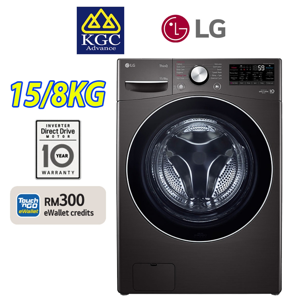 LG F2515RTGB 15/8kg Front Load Washer Dryer with AI Direct Drive™ and ...
