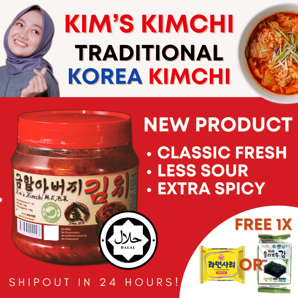HALAL JAKIM Kims Kimchi Viral (100-650g) Korea Kimchi Spicy Kimchi ...
