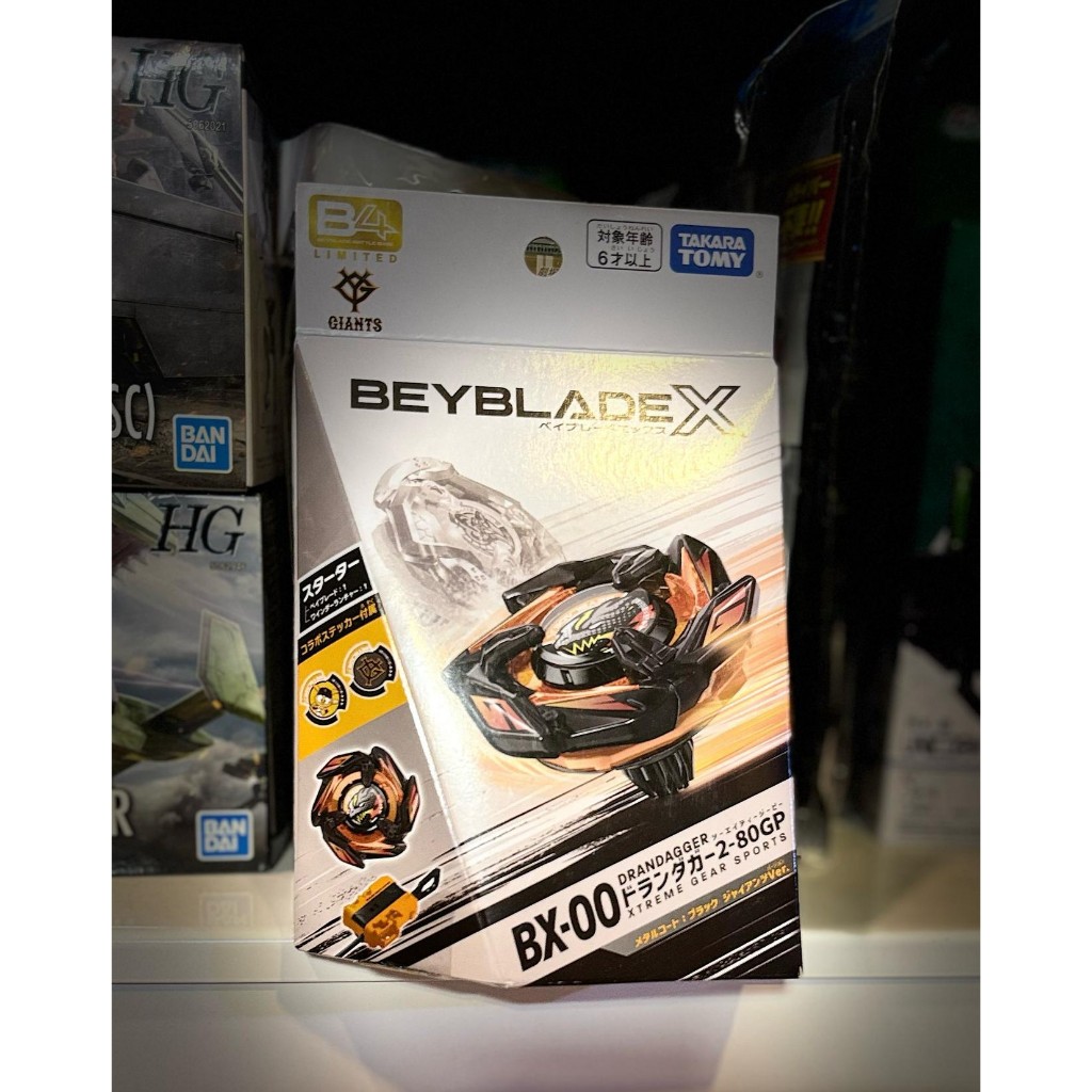 TAKARA TOMY BEYBLADE X BX & UX | Shopee Malaysia