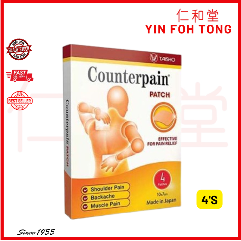 Counterpain Pain Relief Patches 4's | Shopee Malaysia