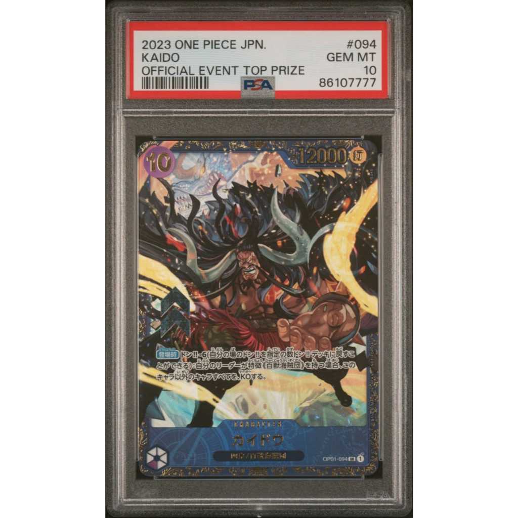 PSA 10 Kaido OP01-094 Flagship Top Prize Event Promo Japanese One Piece Card | Shopee Malaysia