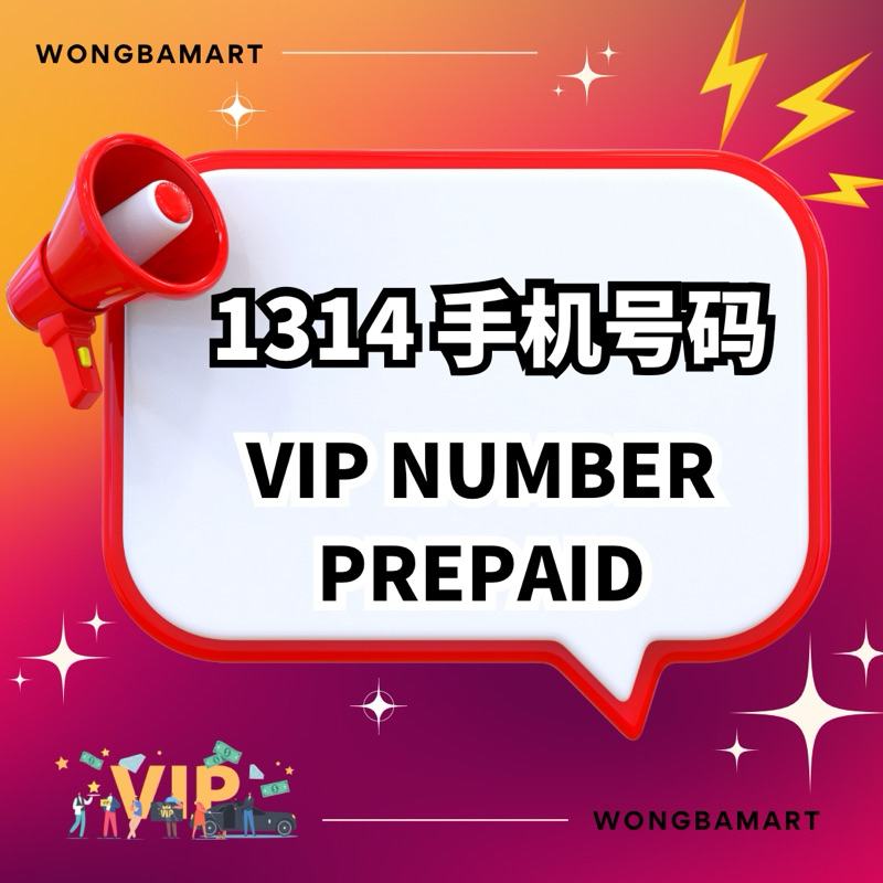 VIP Number 1314 xox sim card Onexox prepaid 1314 number | Shopee Malaysia