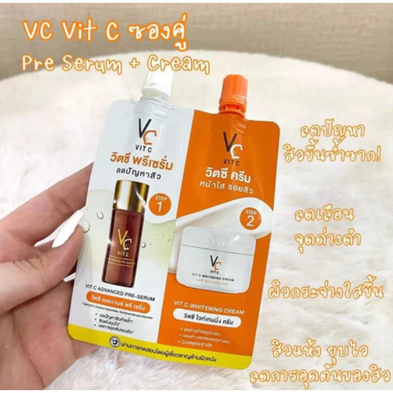 Vc Vit C Advance Pre Serum & Whitening Cream 2in1 | Shopee Malaysia