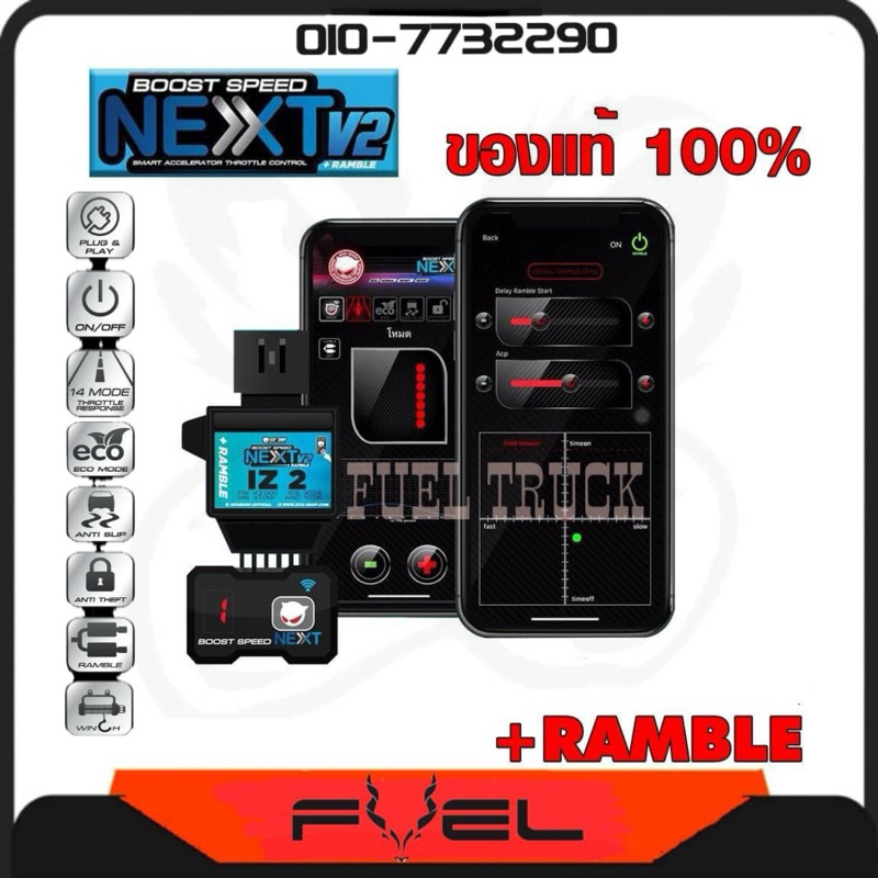 ECU SHOP BOOST SPEED NEXT 16 ANNIVERSARY 14MODE HILUX NAVARA RANGER ...