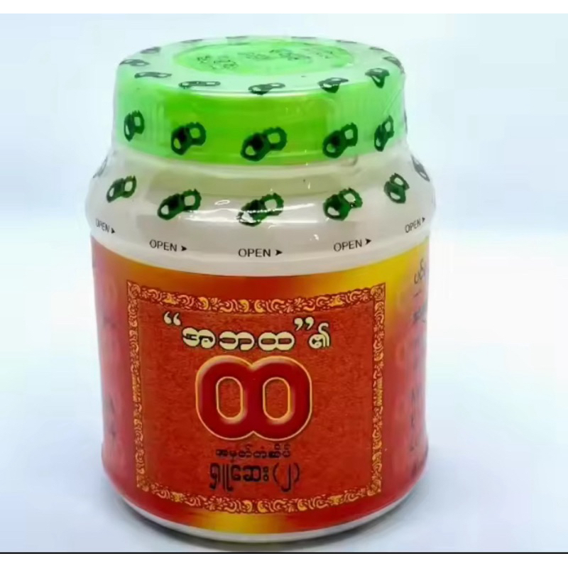 A Ba Hta Inhaler (Myanmar Traditional) (Nasal Care) | Shopee Malaysia