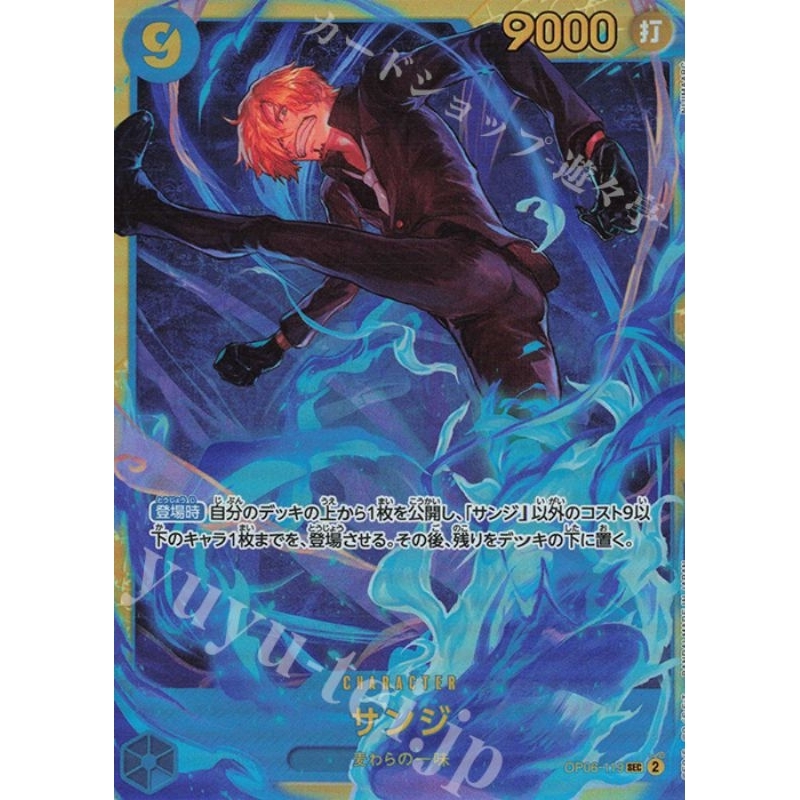 OP06-119 SEC SANJI ONE PIECE CARD GAME OP06 | Shopee Malaysia