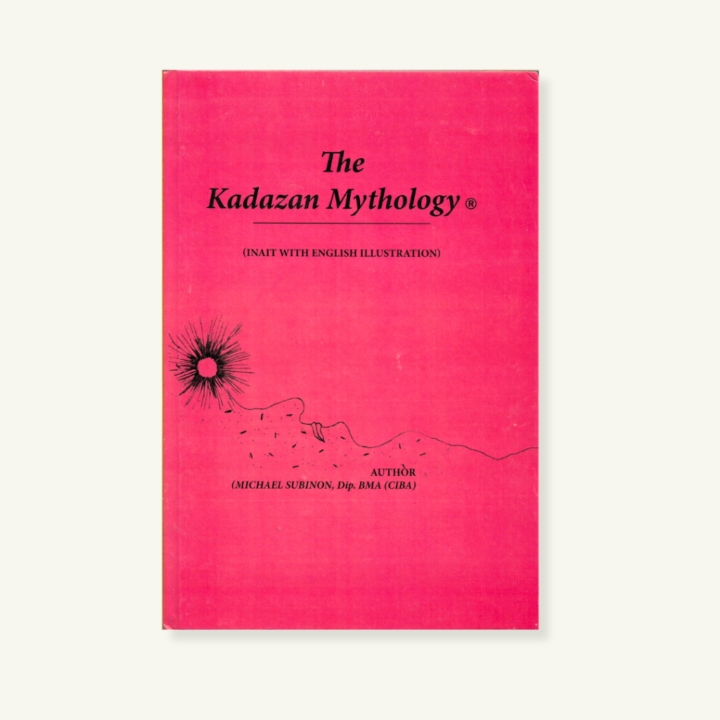 THE KADAZAN MYTHOLOGY | Inait with English Illustration | Michael ...