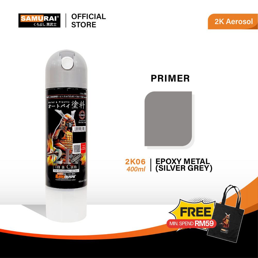 Samurai Spray Paint Epoxy Metal Primer 2K Coating - 2K06 Aerosol Cat ...