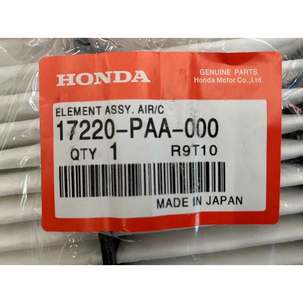 AIR FILTER HONDA ACCORD CF9 S84 S86 (17220-PAA-000) l OIL MASTER ...