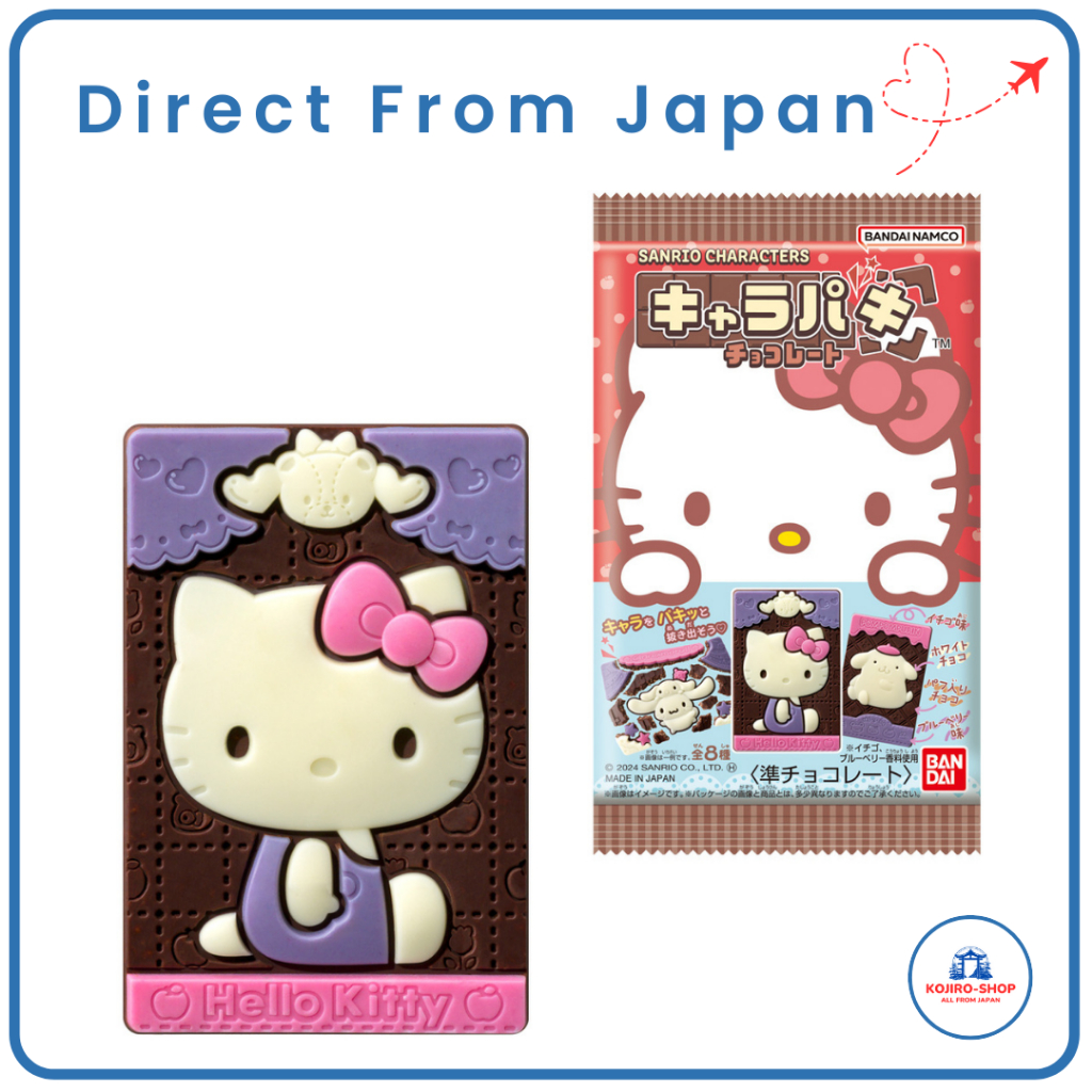 [14 Bags] Sanrio Characters "Chara-paki" Chocolate, 14-Bag Set | Fun ...