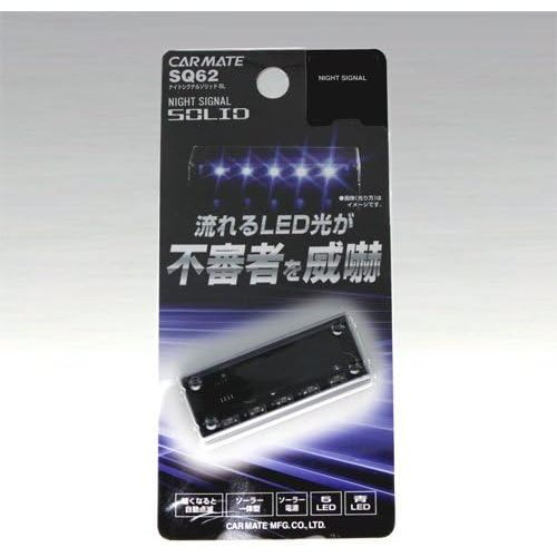 Carmate SQ39 SQ83 SQ62 Night Signal Deco (Blue) Color Style Security ...