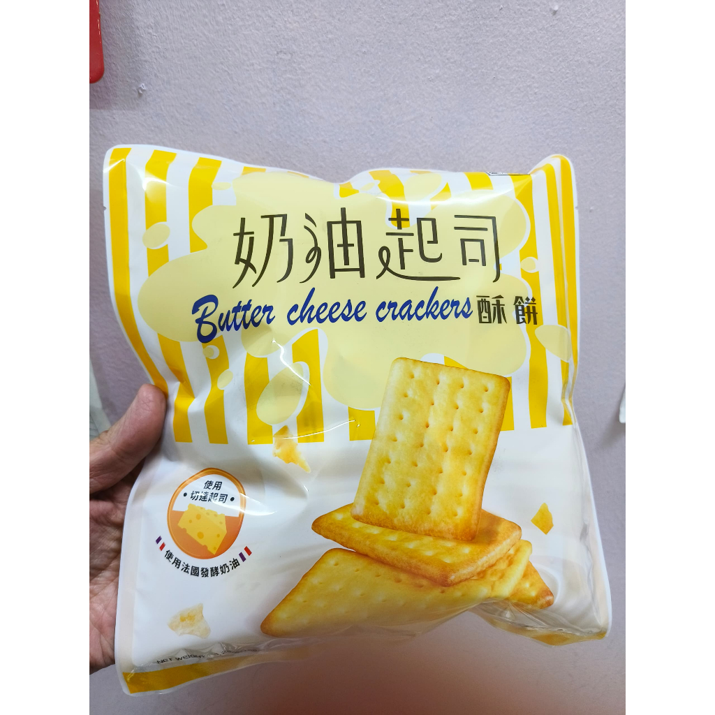 TK BUTTER CHEESE CRACKERS 盛香珍奶油起司酥餅 (150g) | Shopee Malaysia