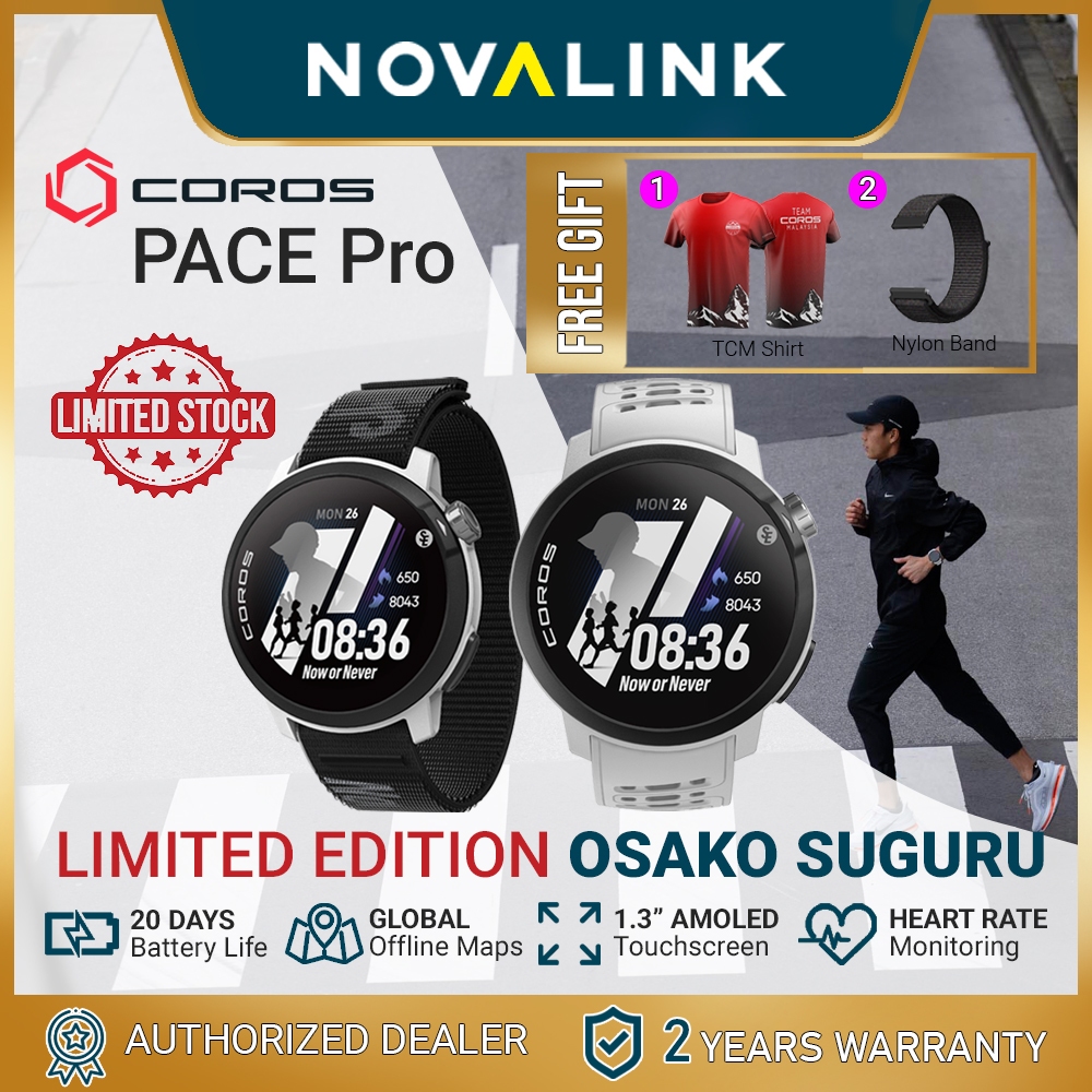 COROS Pace Pro LIMITED EDITION OSAKO SUGURU Smart Watch GPS Sport Watch ...