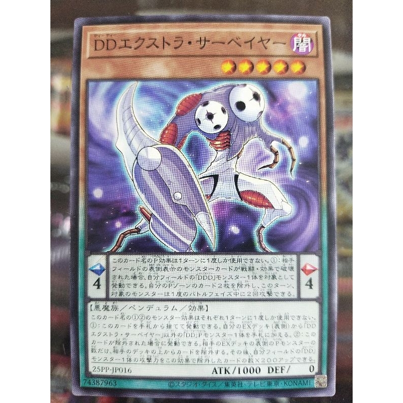 游戏王 Yugioh 25PP-JP016 D/D Extra Surveyor | Shopee Malaysia