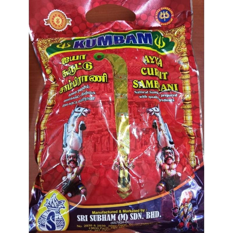 ayya suruthu sambrani n varahi sambrani 1 packet 20pcs | Shopee Malaysia