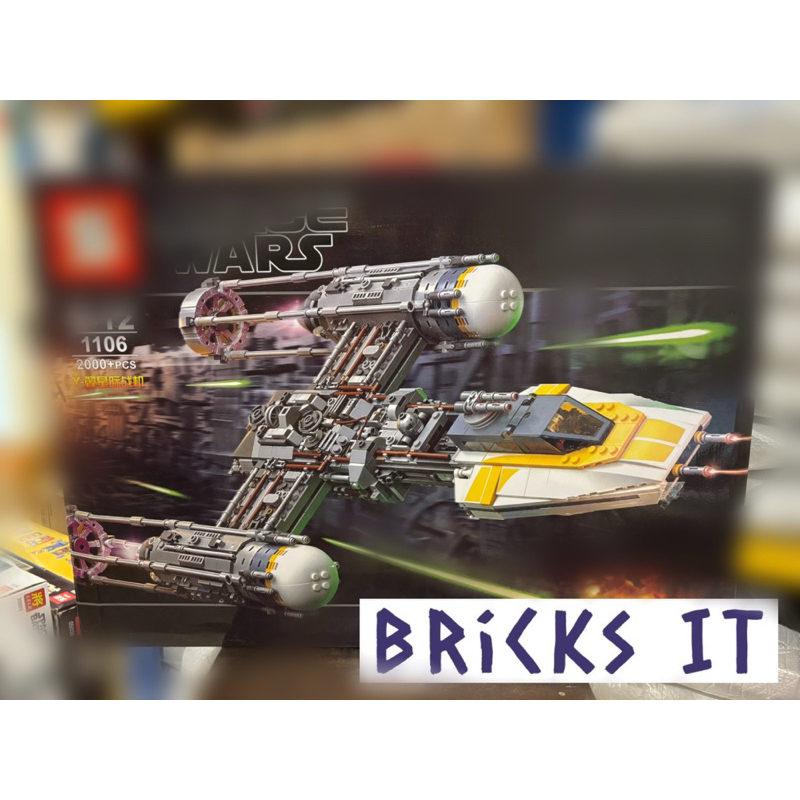 Lepin Y Wing Building Block Toy Bricks Set | Shopee Malaysia