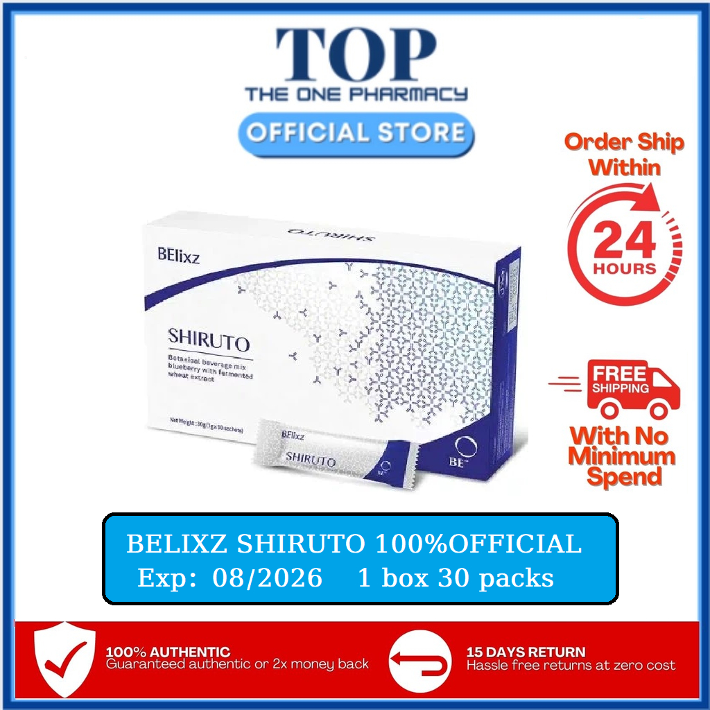 Pharmacy delivery BE Shiruto 免疫系统的救星 | Shopee Malaysia