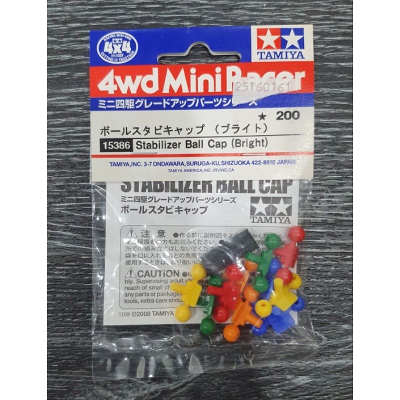 Tamiya 4WD Mini Racer Stabilizer Ball Cap (Bright)(15386) | Shopee Malaysia