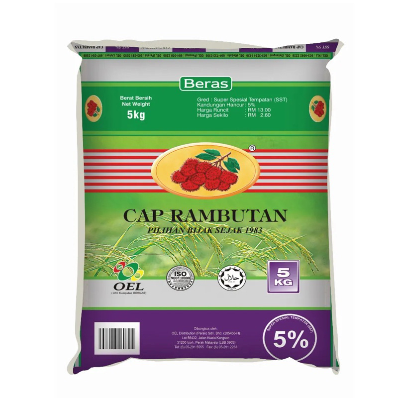 BERAS CAP RAMBUTAN 5KG | Shopee Malaysia