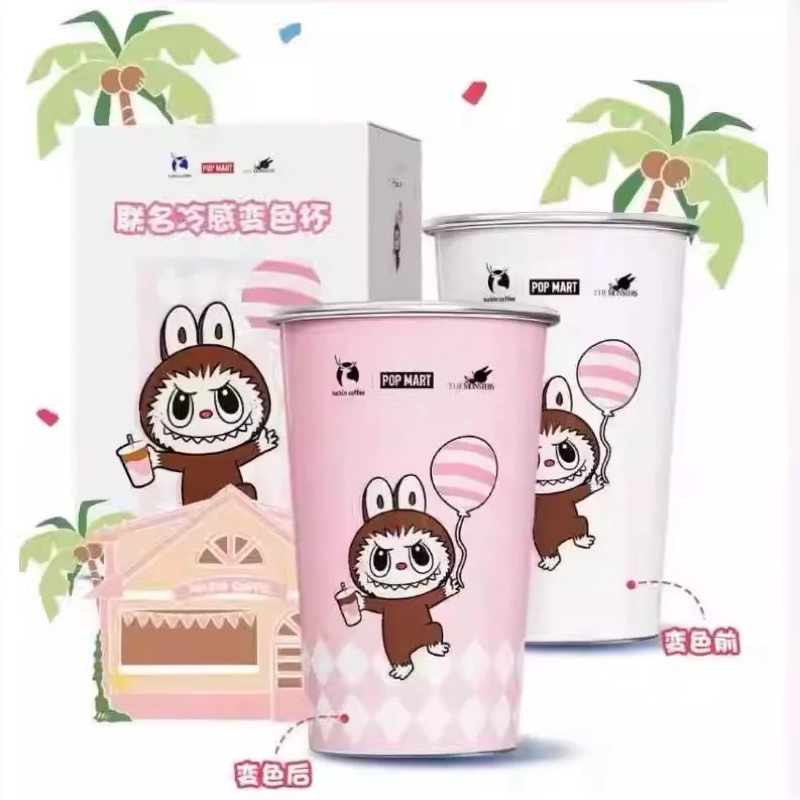 POP MART× LABUBU Luckin coffee Colour-changing coffee cup | Shopee Malaysia