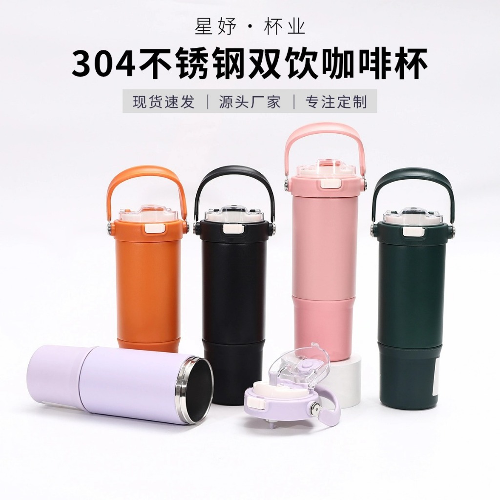 SUS 316 Stainless Steel Bottle With Handle Straw Thermos Vacuum Flask ...