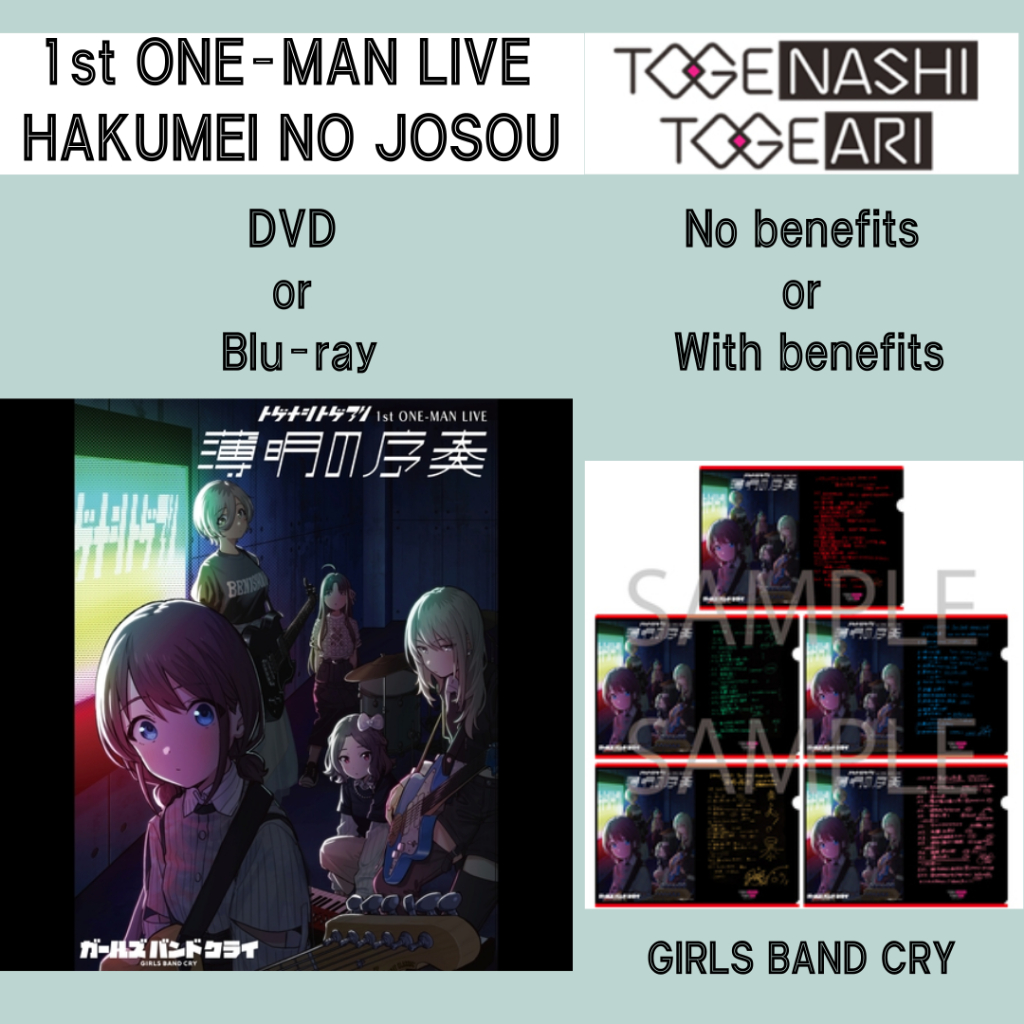 BRAND-NEW 1st ONE-MAN LIVE “HAKUMEI NO JOSOU” - TOGENASHI TOGEARI, GIRLS BAND CRY DVD or Blu-ray ...