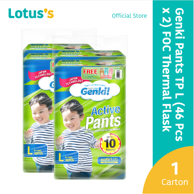 Genki Pants Mega Twin Pack L (46 Pcs) x 2 Packs FOC Thermal Flask (1 ...