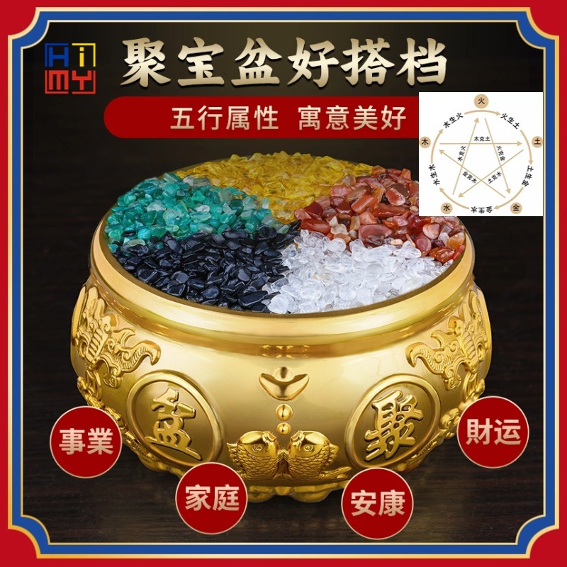 HIMY🐳八福招财聚寶盆 招財 風水 五行水晶石 黄水晶 天然五行水晶碎石 招财摆件 淨化消磁 消磁石開運 招財 納福 祛除负能量 ...