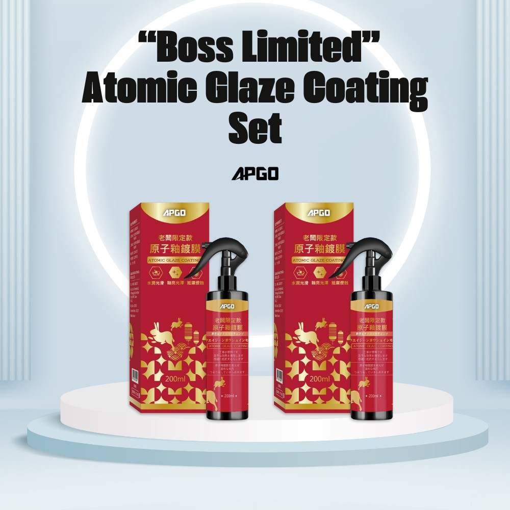 APGO Atomic Glaze Car Nano Coating Set (Boss Limited Edition) | Shopee ...
