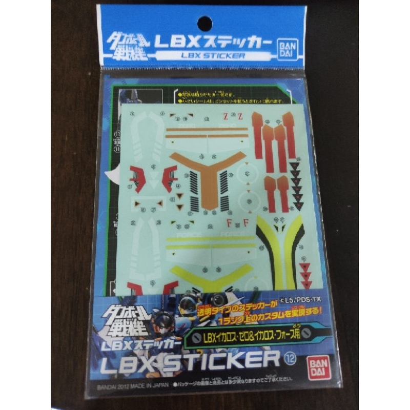Bandai LBX Sticker Vol.12 (For Ikaros Force & Ikaros Zero) | Shopee ...