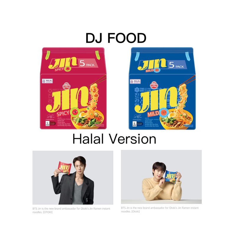 OTOKI (HALAL) Jin Ramen Spicy / Jin Ramen Mild BIG PACK 5’s(Buy 2 Free 1pcs halal noodle ...