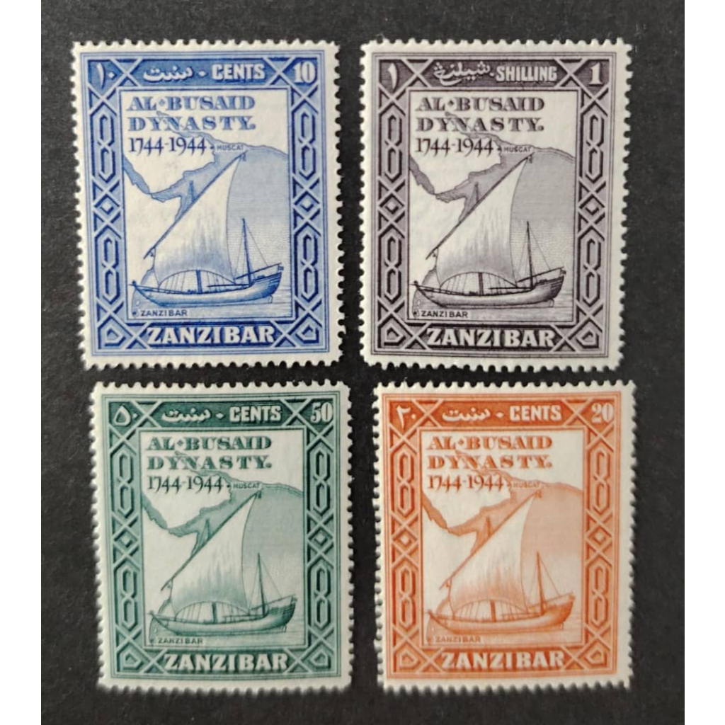 Zanzibar, 1944 Sailboat - The 200th Anniversary of the Al Busaid ...