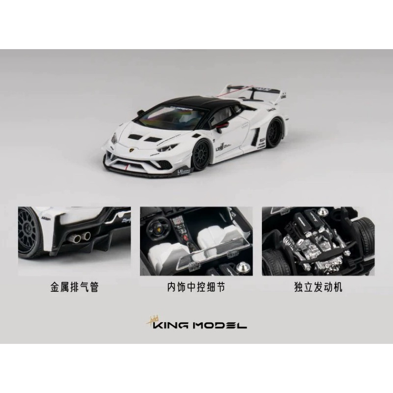 King Model Lamborghini Huracan LBWK GT WHITE/ YELLOW (1/64 Diecast ...