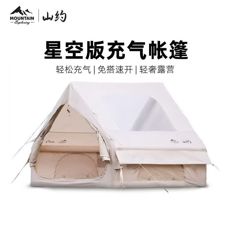 Mountain Exquisite Approximate Automatic Inflatable Tent Outdoor ...
