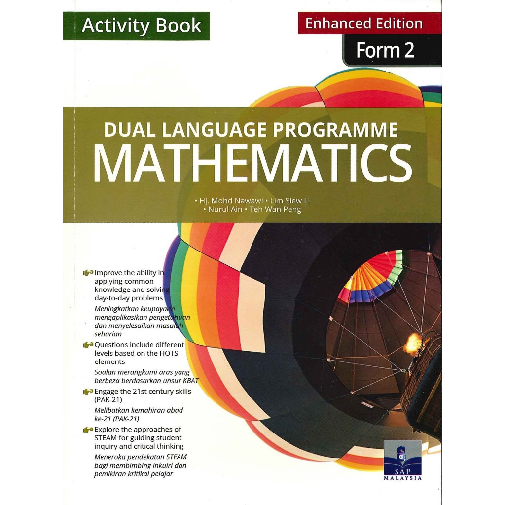 ACTIVITY BOOK ENHANCED EDITION FORM 2 (DLP) MATHEMATICS | Shopee Malaysia