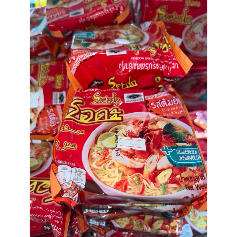 Maggi Siam Serda tom Yum ( oren ) 1 pcs | Shopee Malaysia