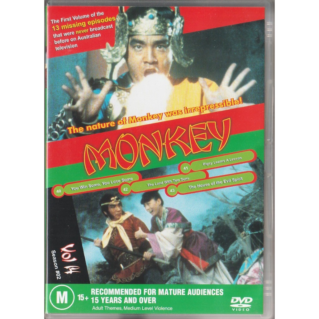 DVD MONKEY VOL 14 ( M15+ : REGION 0 DVD ) | Shopee Malaysia