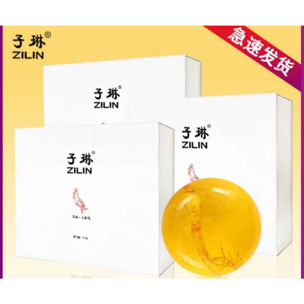Zilin Ginseng Soap Bitter Ginseng Soap Mite Removal Soap Handmade Soap ...