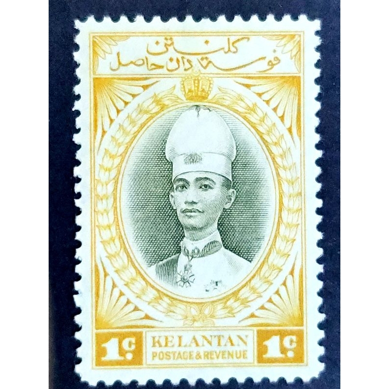 Straits Settlements 1937 Kelantan Malaya Sultan Ismail 1c - 1pc MLH/MH ...