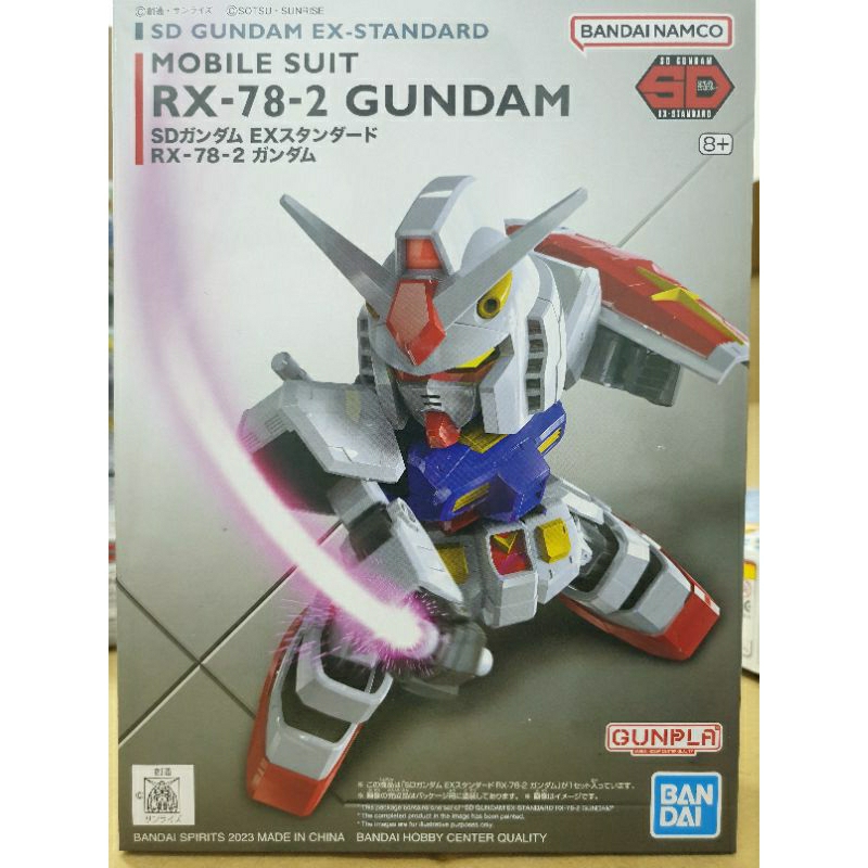 BANDAI BB/SD EX-STANDARD #001 RX-78-2 GUNDAM ( READY STOCK ) | Shopee ...