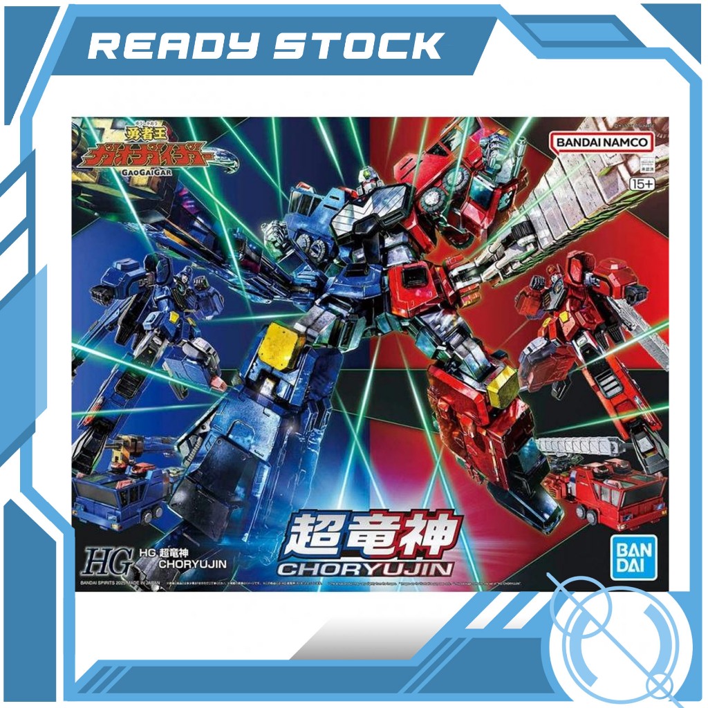 HG 1/144 Choryujin (GaoGaiGar) Bandai Gundam Plastic Model Kit Hobby ...