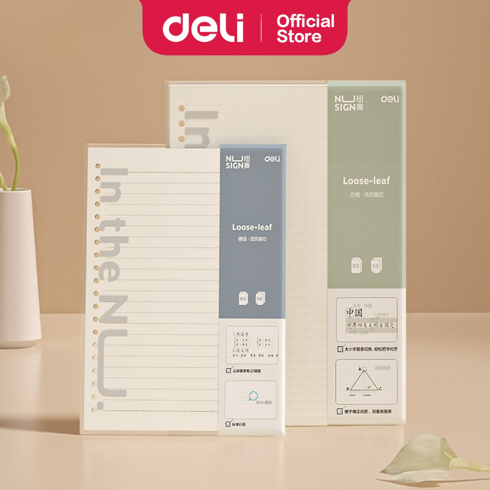 Deli Nusign Loose-Leaf Refill B5 Notebook 100 Pages Binder Refill Full ...