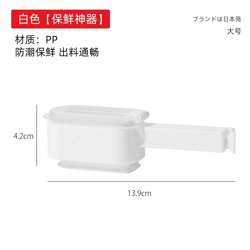 HEJJ EASY POUR BAG SELAING CLIP WITH FUNNEL (BIG) / Klip Beg & Corong ...
