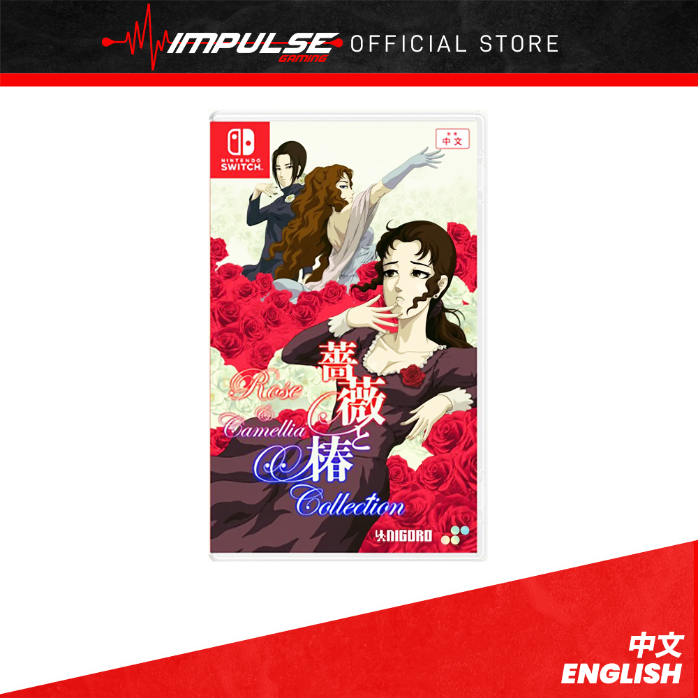 NSW Nintendo Switch Rose and Camellia Chi/Eng Version 薔薇與樁 中英文版 ...