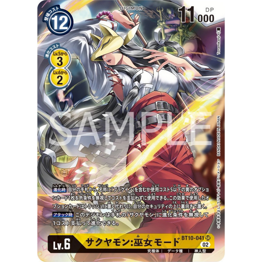 Digimon TCG Japanese Sakuyamon Maid Mode (Miko Mode) BT10-041 | Shopee ...