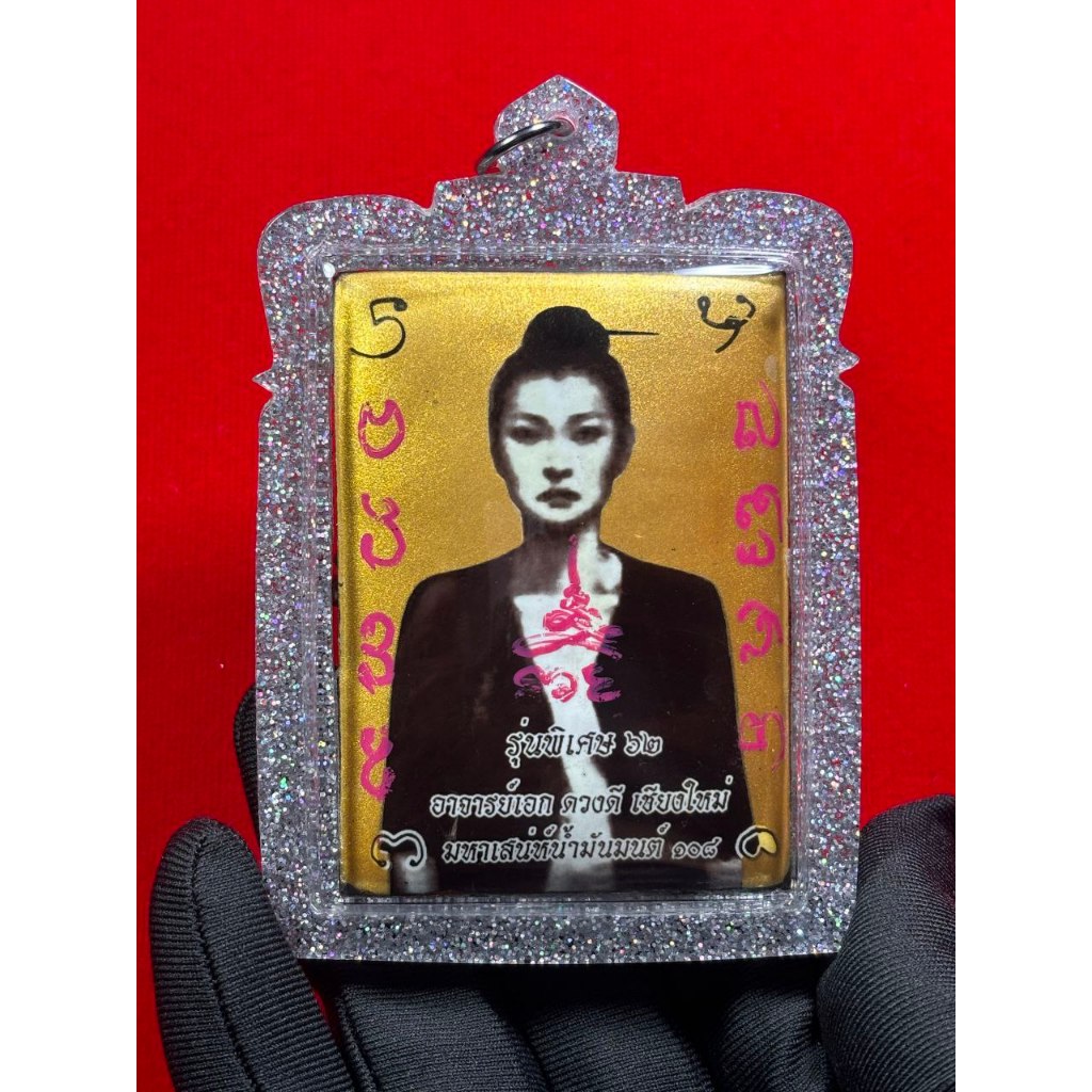 ARCHAN AEK啊赞威帝特别版MAE KA LONG女灵（大模白底）现物实拍 | Shopee Malaysia