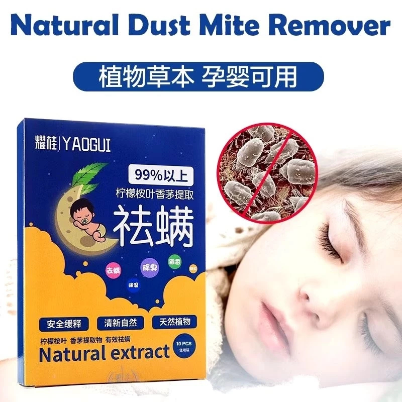 (3pcs/6pcs) Mite Removal Pack Pest Control Anti Insect Bed Mites Killer ...