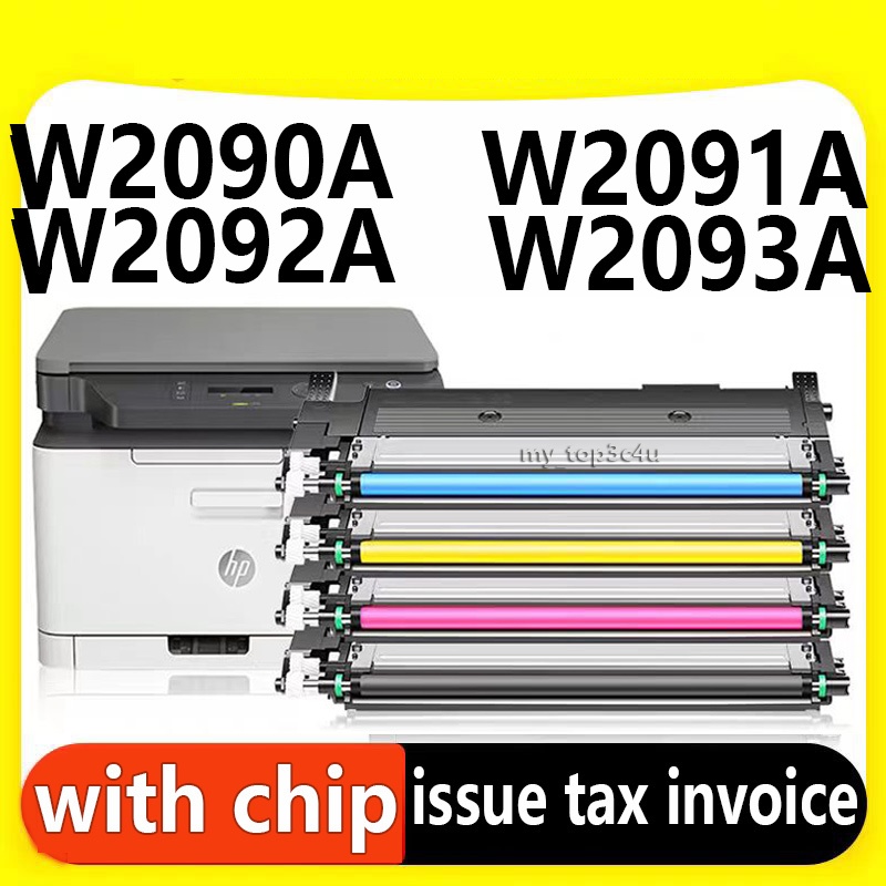 HP 119A W2090A W2091A W2092A W2093A Laser 150a 150nw MFP 178 178nw ...